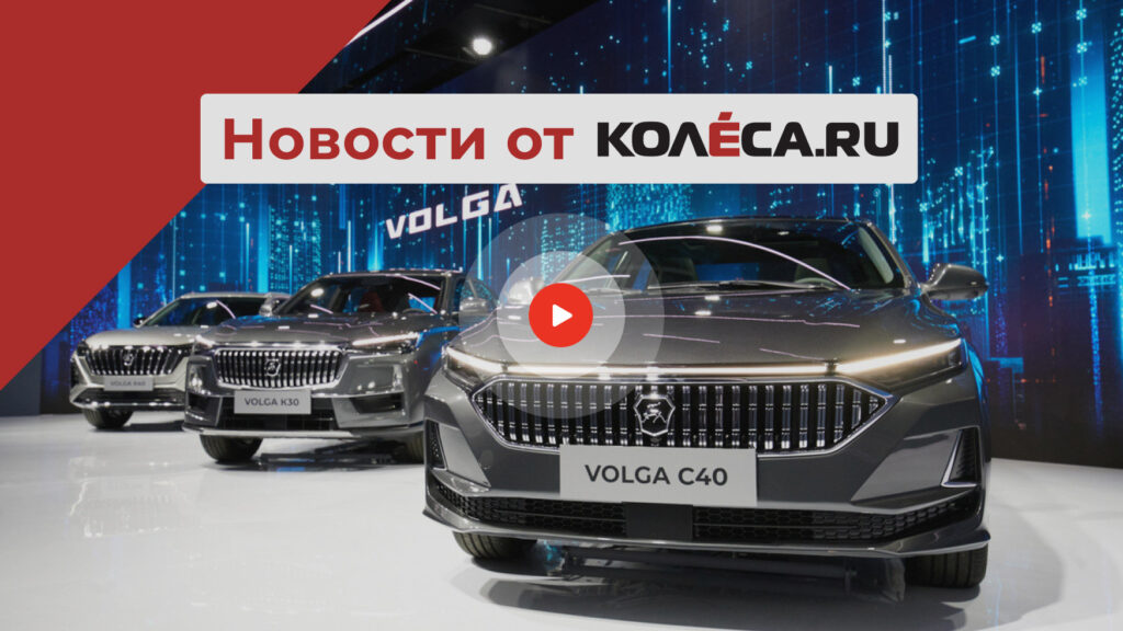 Revival of the Volga, small Kia electric crossover and JAC flagship ...
